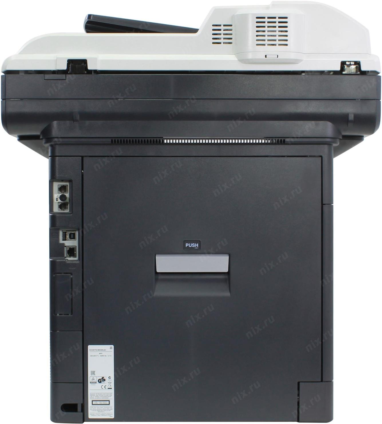 Kyocera Ecosys M6526cdn - купить, цена